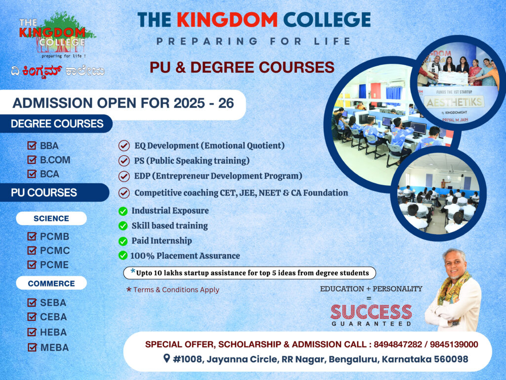 Courses – THE KINGDOM COLLEGE